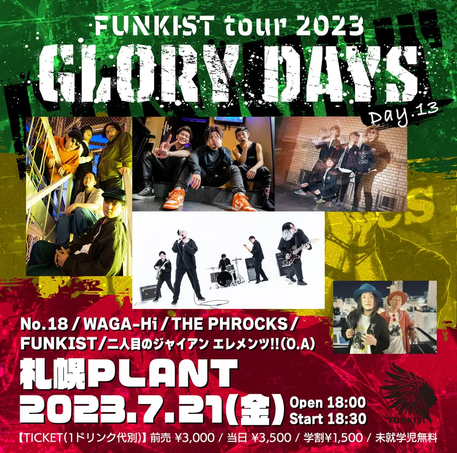 FUNKIST Glory Days tour 2023 / 北海道ライブ・コンサート・演劇情報 | MouLa HOKKAIDO